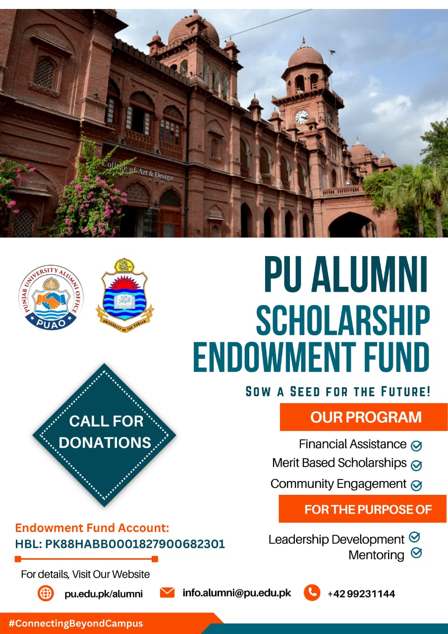 Pu Lahore Logo
